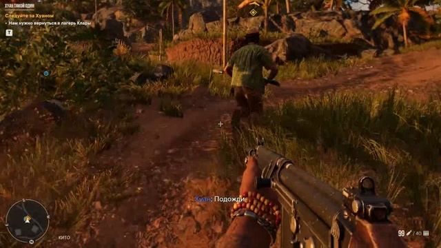 Far Cry 6 - Прохождение!Часть 1(La Noche de la Muerte,Тебе повезло,Хуан такой один ит.д.)