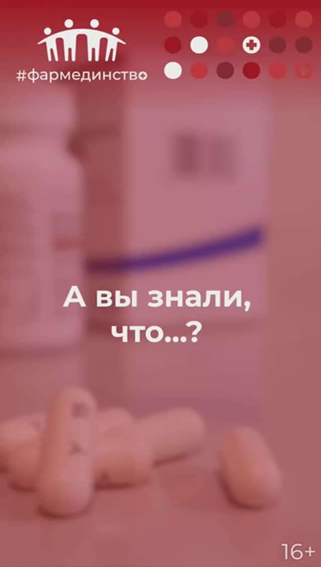 Stories для портала farmedinstvo.info  -  Кения Кетчуп