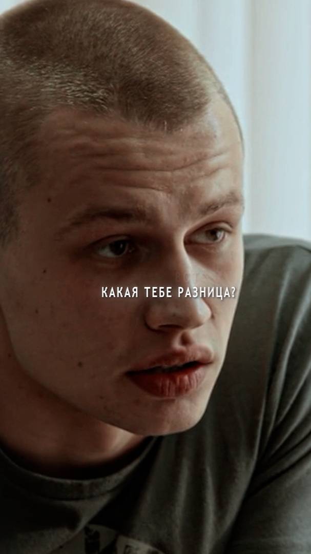 антипов и смирнов // молодёжка, тгк: meetheye #молодежка #антонантипов #иванмулин #матвейзубалевич