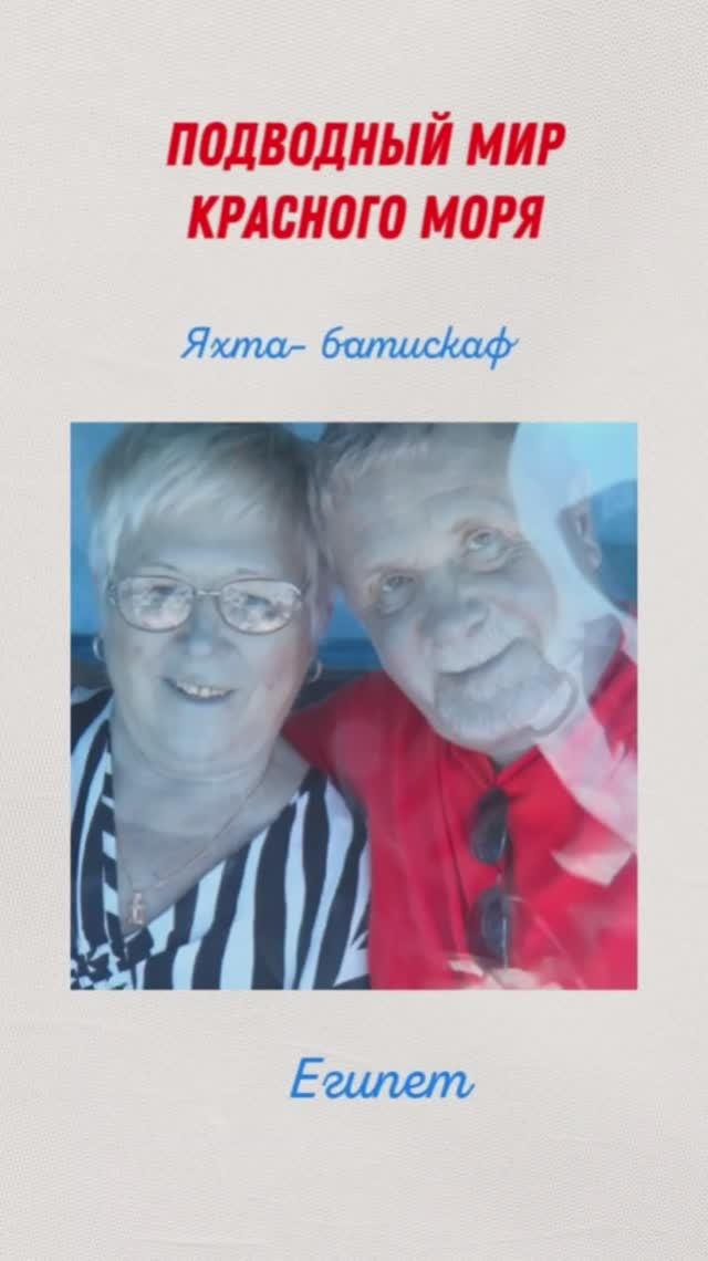 ЧТО ТАКОЕ ЯХТА-БАТИСКАФ?