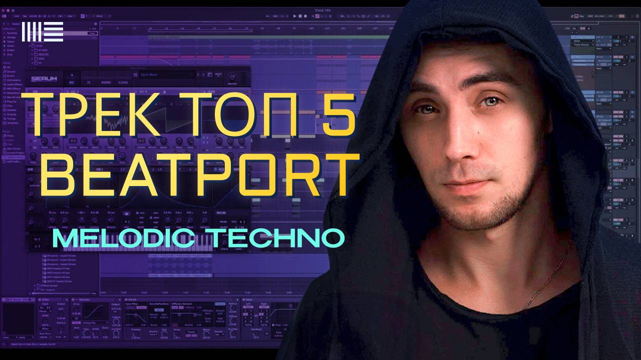 How To Make Melodic Techno Music