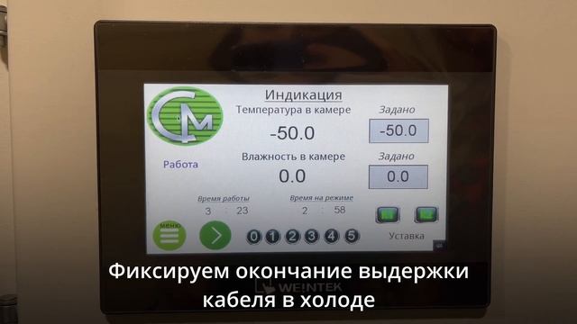 Испытания кабельной продукции в лаборатории «Москабельмет». Часть 7