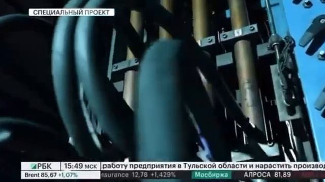 35 лет заводу «Элкат»: смотрим на РБК