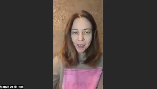 Часть  2. Эфир с Марией Аксёновой. 06.11.2025 г.