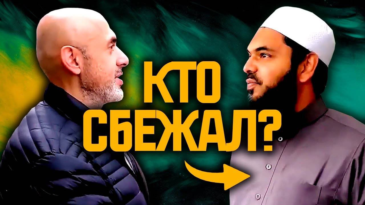 Сэм Шамун против шейха Усмана - кто НА САМОМ ДЕЛЕ СБЕЖАЛ?  Великая ложь Дауа