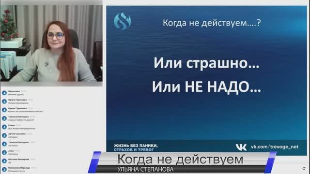 Когда не действуем?