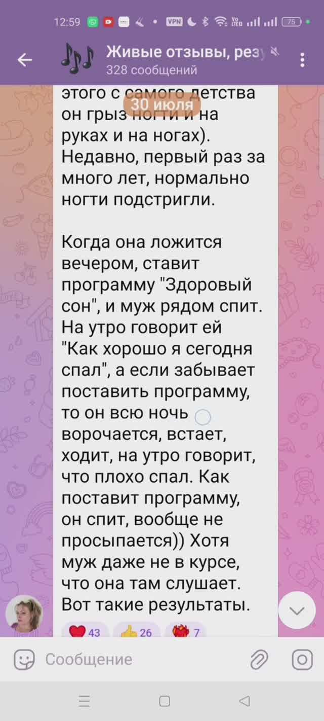 Отзыв о программе МЭЦ