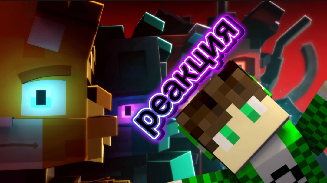 Реакция на клип БИСКАСА РАНЬШЕ БЫЛО ЛУЧШЕ!