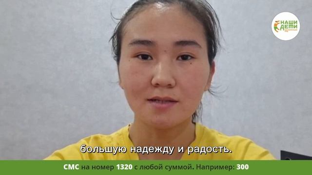 Сердечная благодарность от мамы Алибека каждому, кто откликнулся и поддержал сбор для малыша!