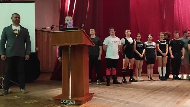 Открытый  чемпионат  ДонНТУ по пауэрлифтингу (Русский жим). 2. Открытие соревнований