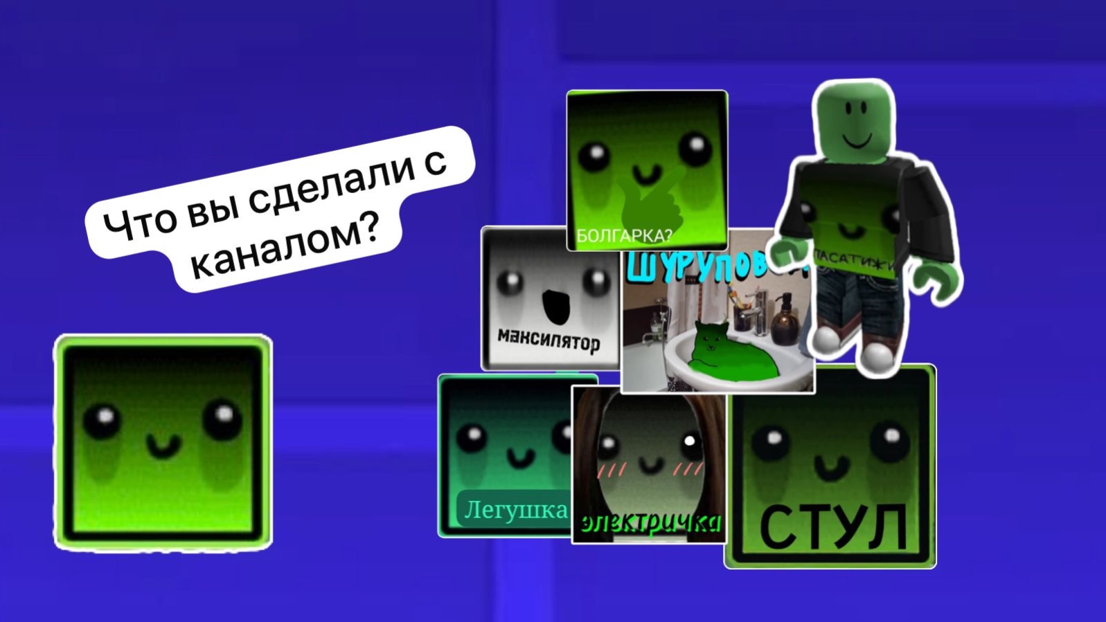 Это видео на 100% сделали вы…