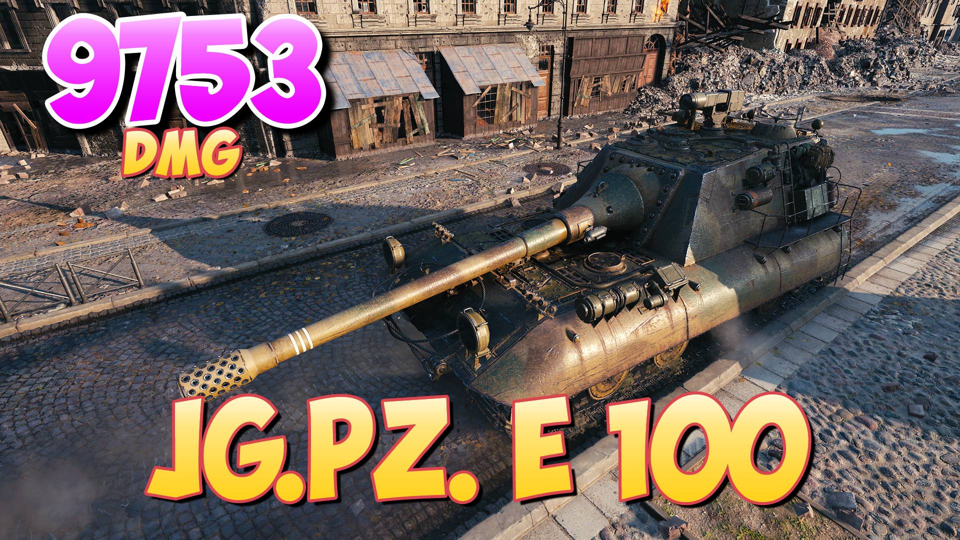 Jg.Pz. E 100 - 3 Фрагов 9.7K Урона • Почти! • Мир Танков