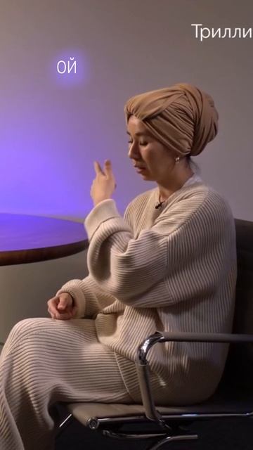 Деньги работают на меня