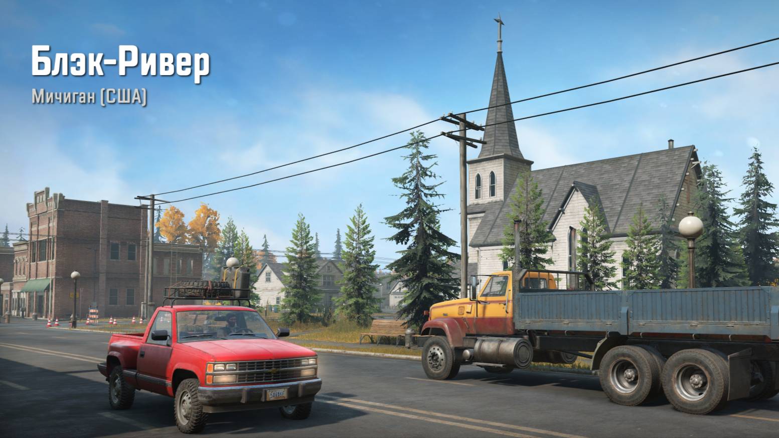 SnowRunner Мичиган выпуск №1