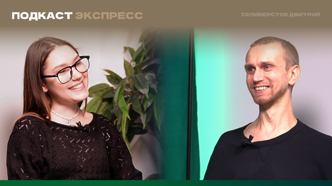 Видела президента, 2 дня провела в поезде и издаёт журналы — Света Девочкина • Подкаст экспресс