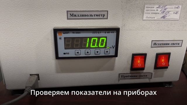 Испытания кабельной продукции в лаборатории «Москабельмет». Часть 5