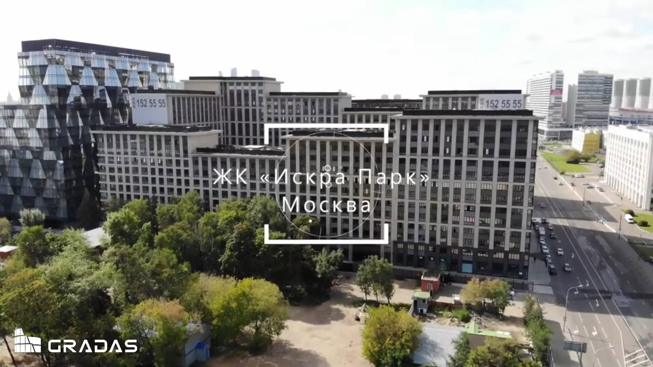 ЖК Искра Парк. Декоративные кассеты GRADAS