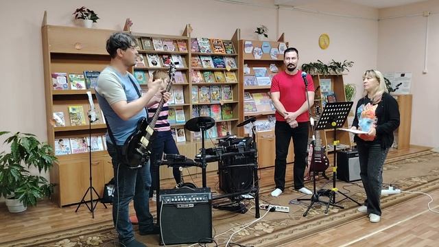 Ташкиновская сельская модельная библиотека. "Рок-группа "Альтаир" о книгах и музыке"