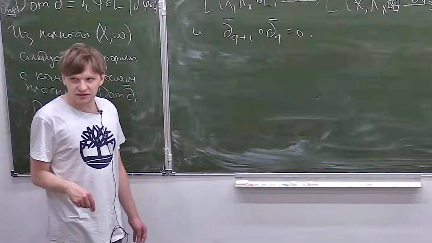 Комплексная геометрия. Лекция 20, Никита Клемятин