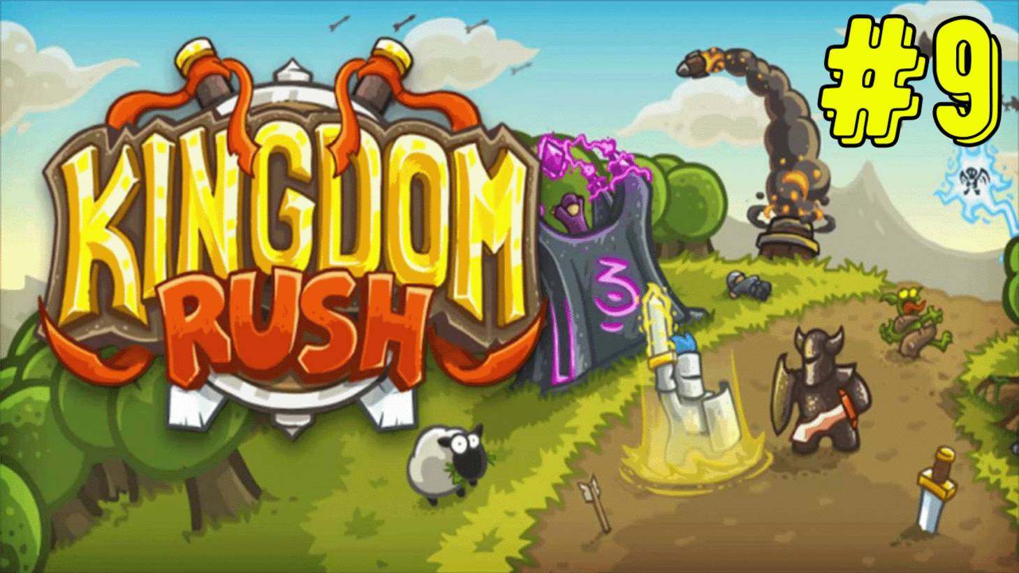 ⚔️ Kingdom Rush! Прохождение) #9 — Храм Гроз