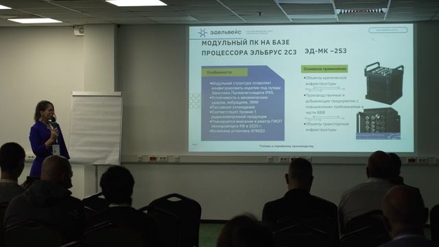 Партнерство, которое работает: Ваш ключ к рынку российских промышленных решений