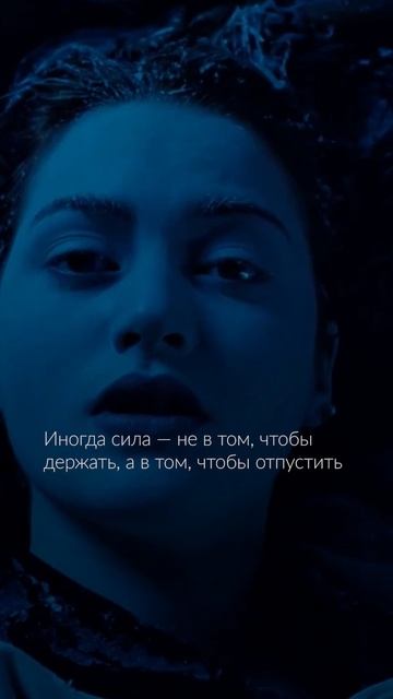 Почему тебе пора отпустить