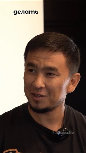 Конкретные шаги