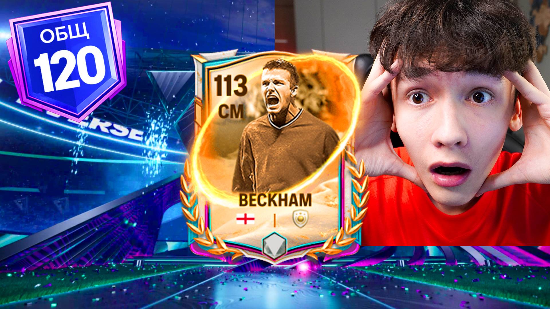 😱 ШОК! СНОВА ОТКРЫЛ ПАКИ в FC MOBILE! ЭТО ЛУЧШИЙ ДРОП!