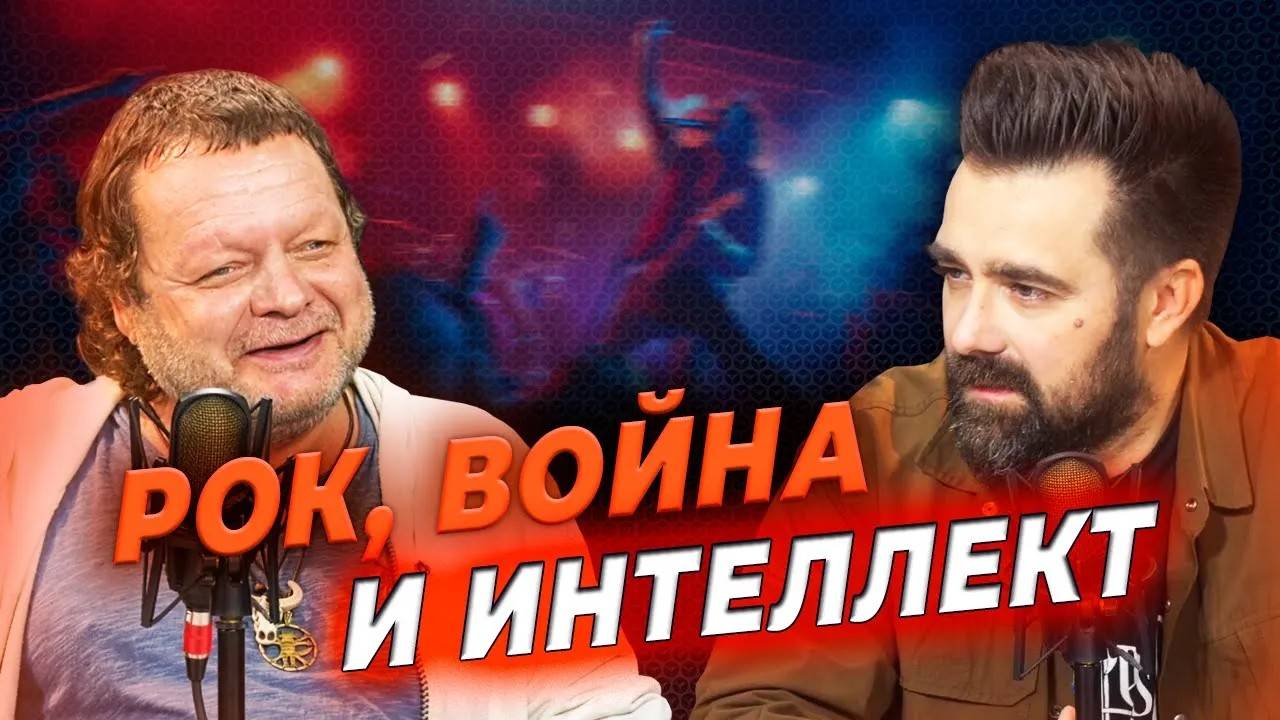 Песни, которых боятся депутаты: Вадим Степанцов без цензуры, – Бегущий по лезвию ForPost