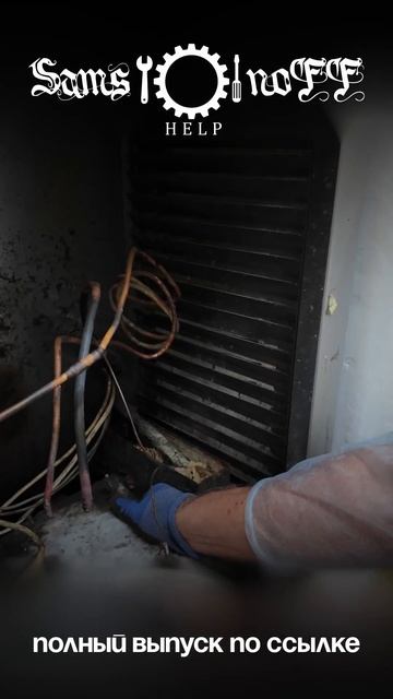 Подписывайтесь на наши социальные сети и получите скидку на услуги сервиса компании Samsonoff.Help.