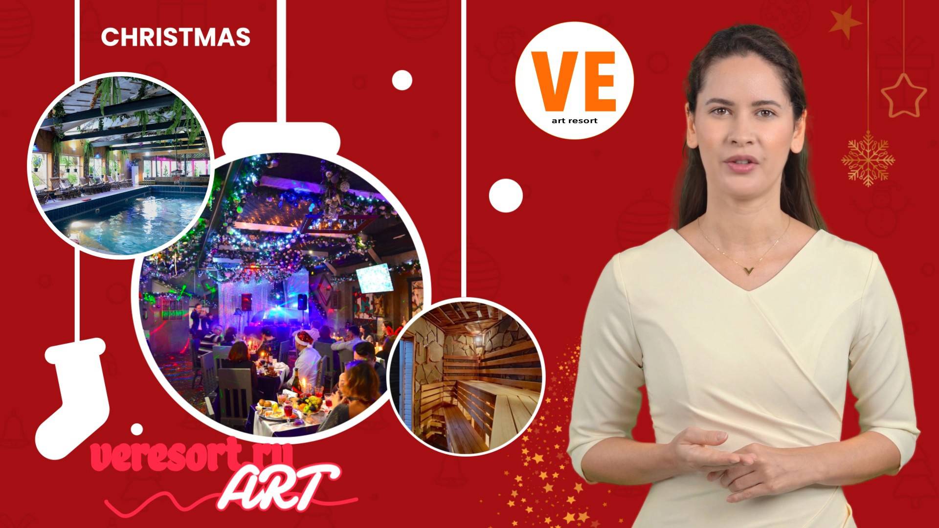 База отдыха снять дом на Новый год