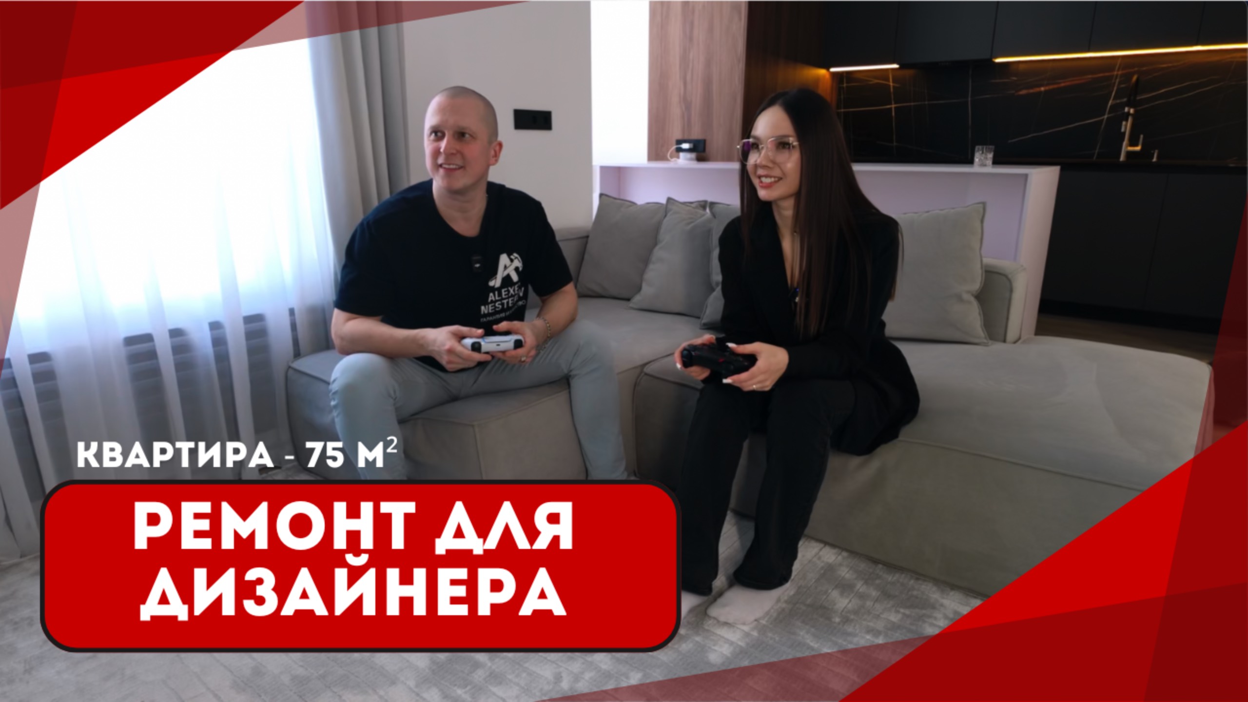 🎥 Дизайнер доверила нам свой проект — и вот что получилось 😳