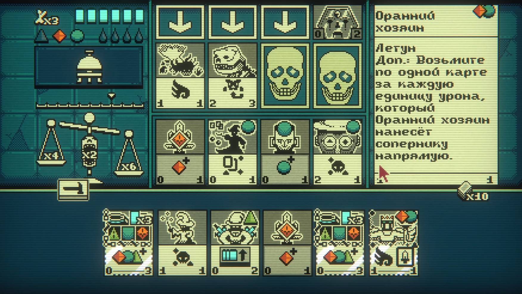 Прохождение Inscryption второй акт (часть 1)