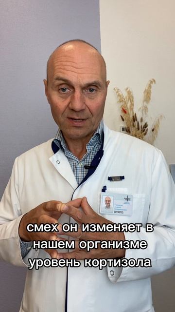 СМЕХ ПРОДЛЕВАЕТ ЖИЗНЬ