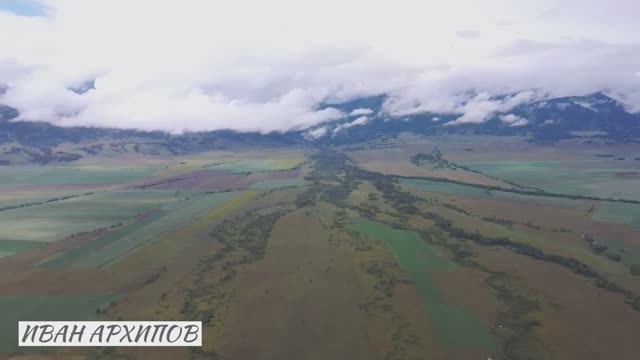 Уймонская долина