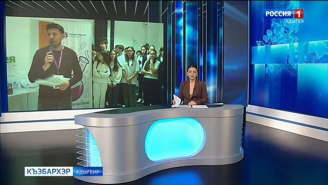 9:45 - "Къэбархэр" от 12.11.2025