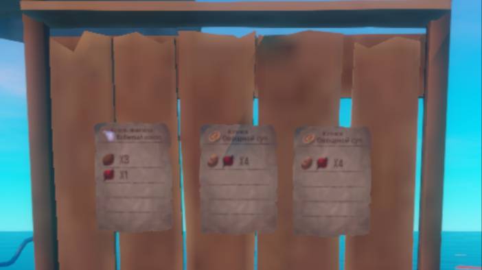 СДЕЛАЛ ДОСКУ ОБЪЯВЛЕНИЙ... - raft №6