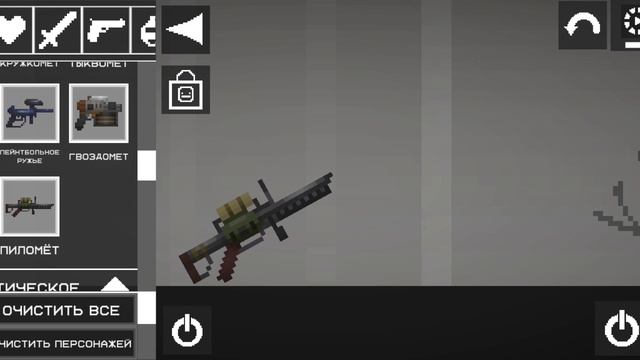 сильнейшее оружие в мелоне💀
