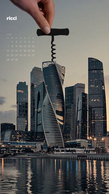 Апрель 2025