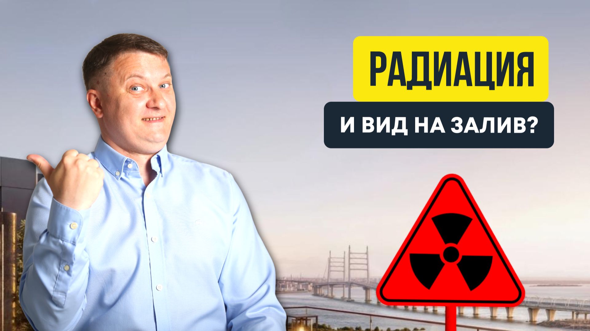 Полный разбор новостройки в СПб ЖК Галерная гавань от ПСК | Новостройки СПб