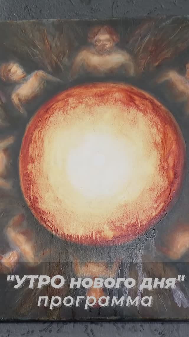 📺Здоровье и благополучие | АНОНС СЮЖета (13 ноября 2025 г.)🎬