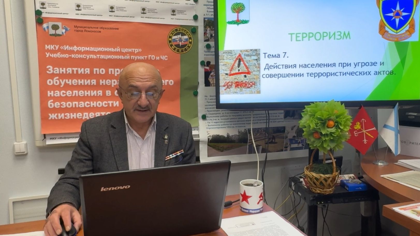 Лекция ГО и ЧС 12.11.2025