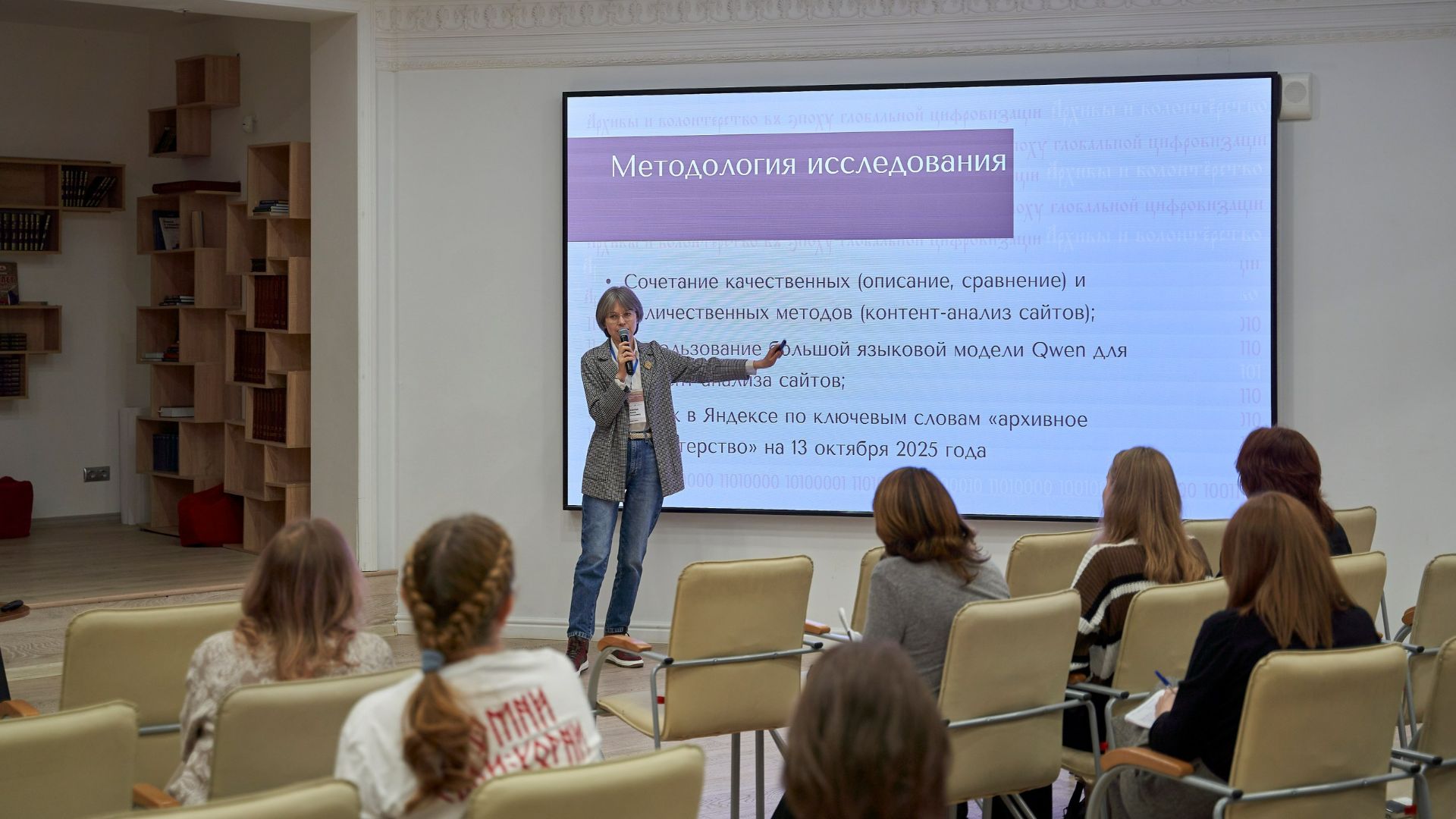 Акашева А.А. Доклад: «Что мы знаем об архивном волонтёрстве. Опыт анализа открытых источников»