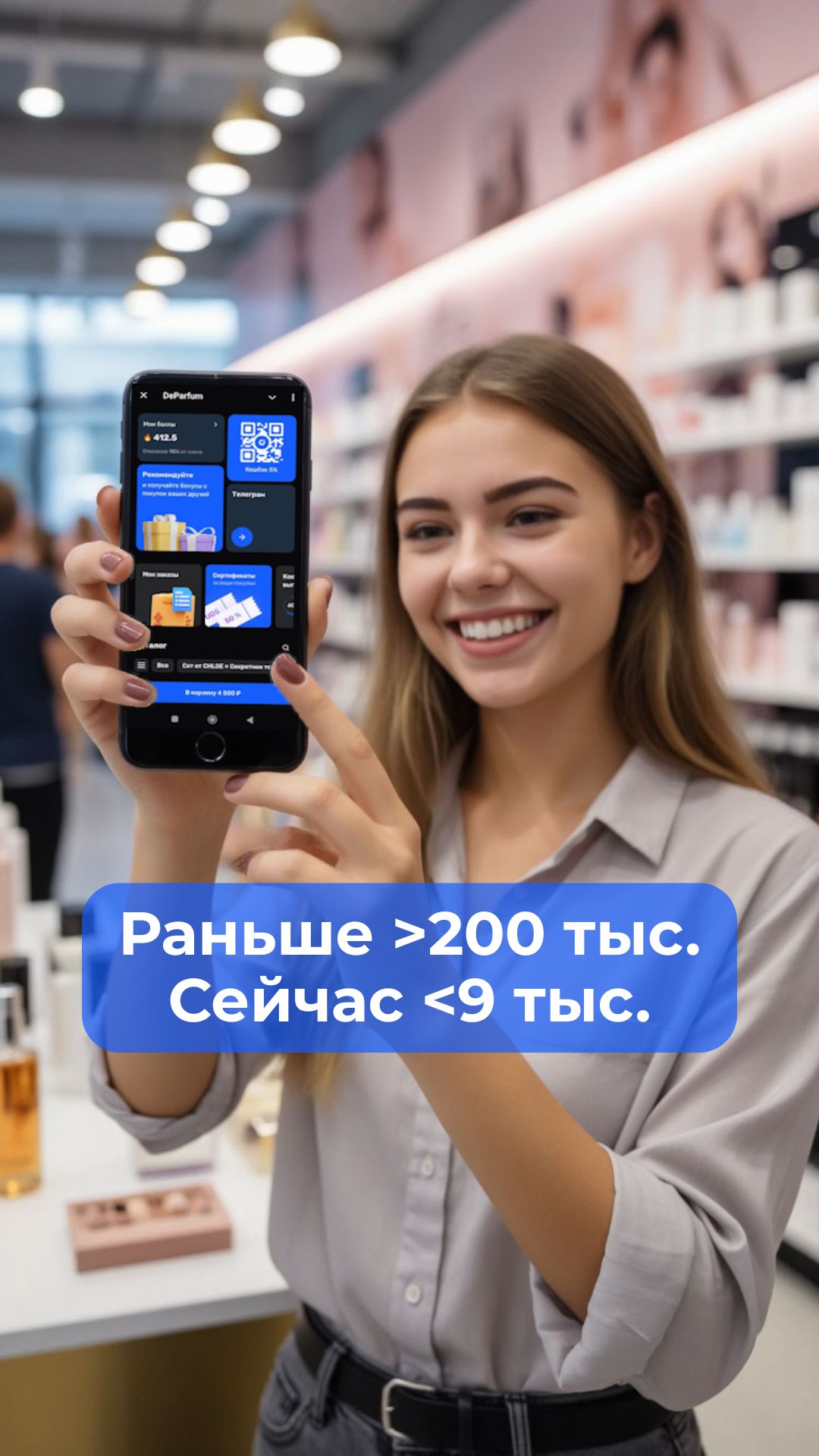 UDS Telegram Mini App