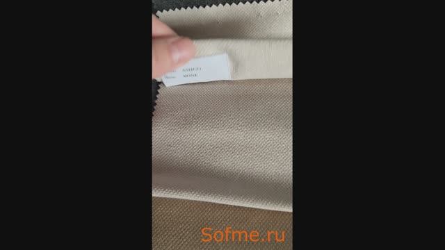 Ткань мебельная велюр Amigo