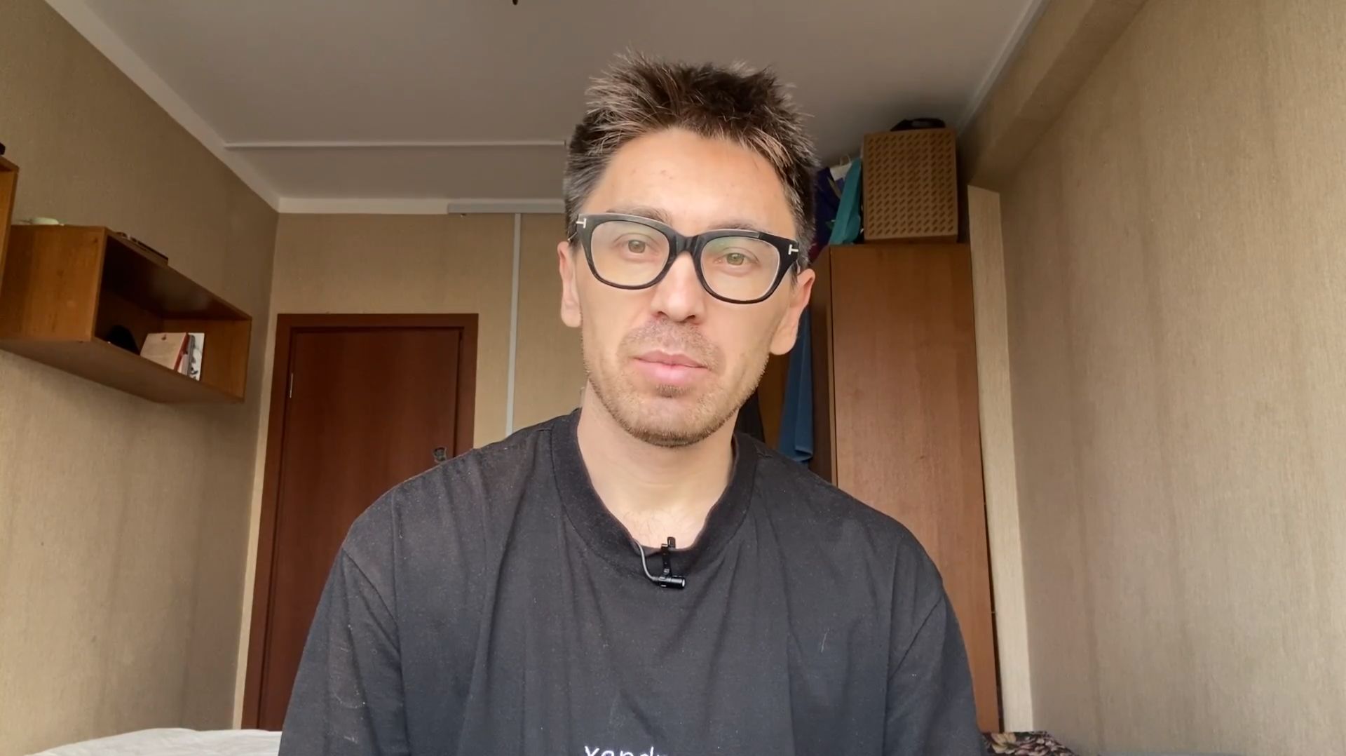 Стрим 1 ноября