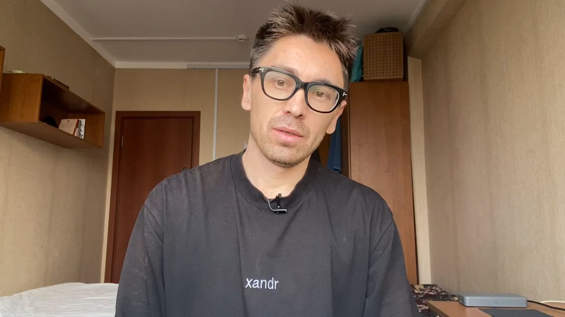 Стрим 11 ноября