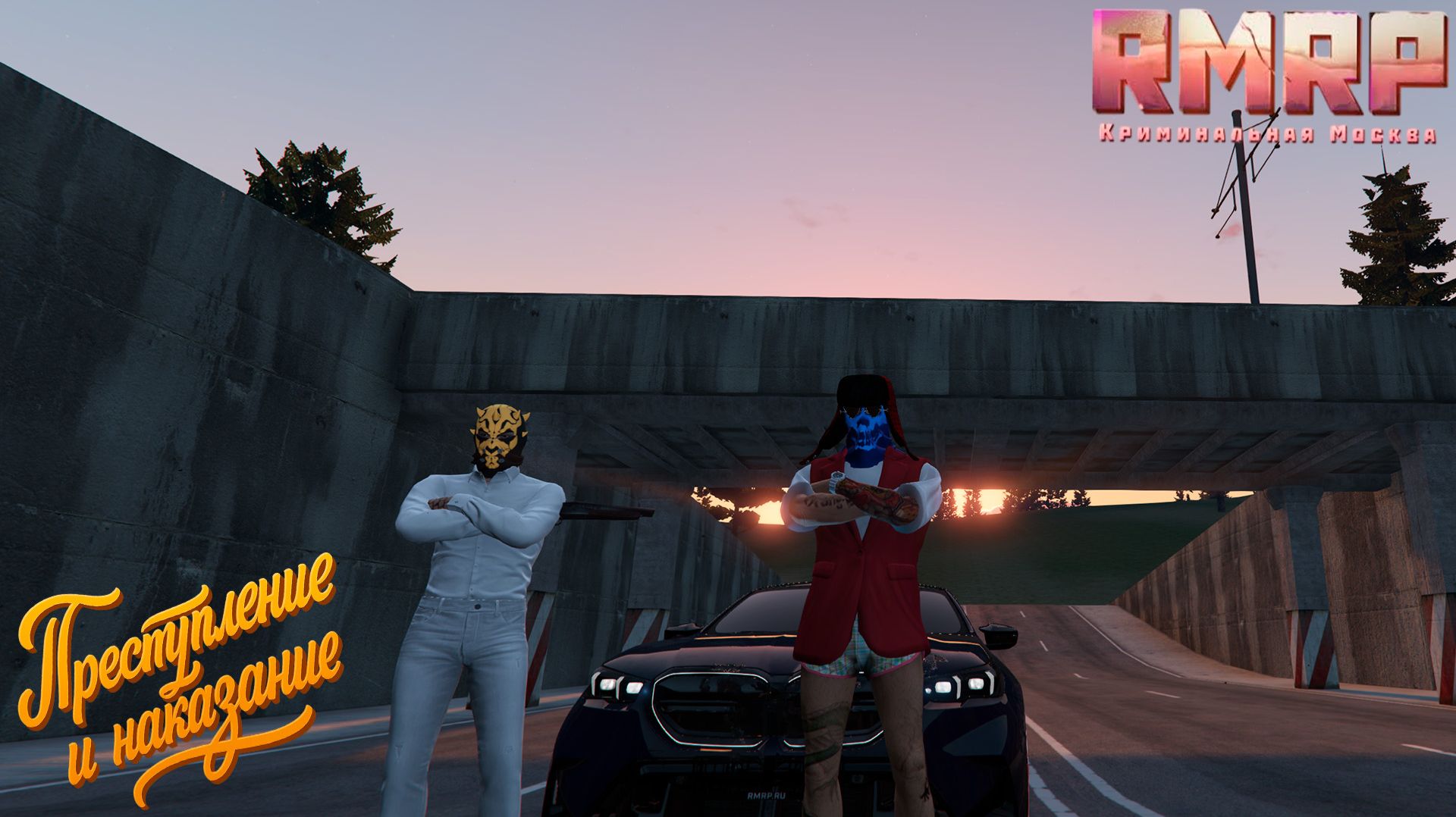 GTA 5 RMRP. Преступление и наказание