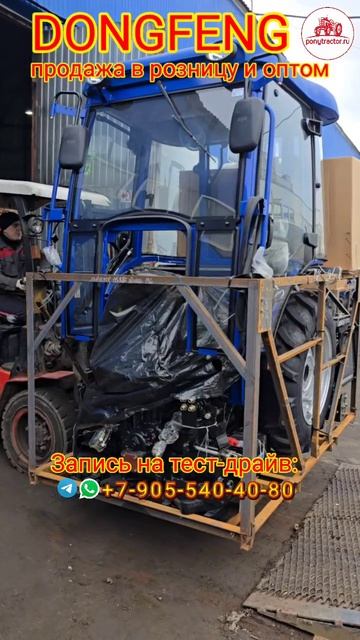 DONGFENG - отгрузка мини-тракторов оптом.