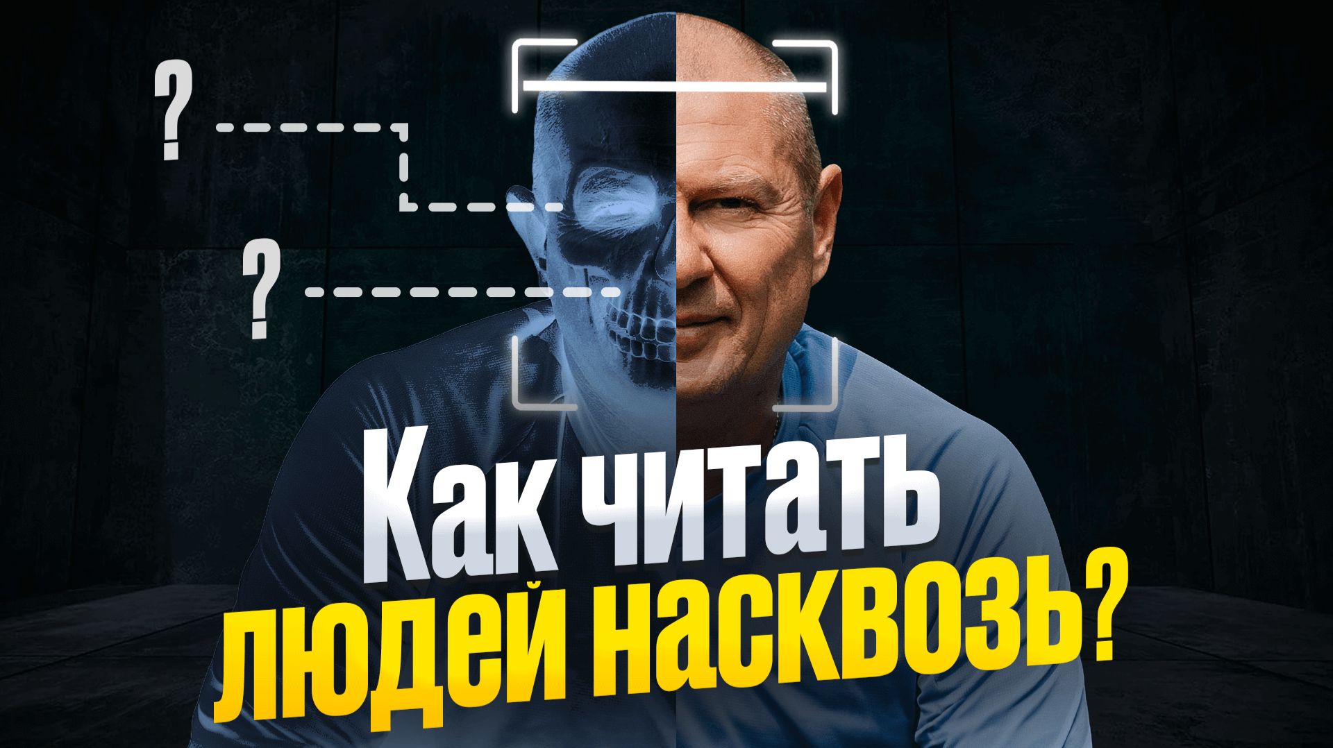 Техника “любимая сказка”. Прокачай ЭТОТ навык и войдешь в 1% людей, у которых есть всё!